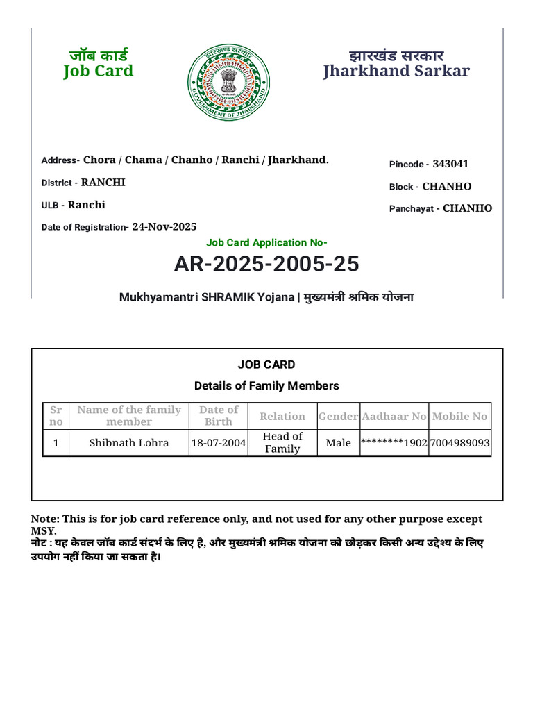 Print Application Form | PDF