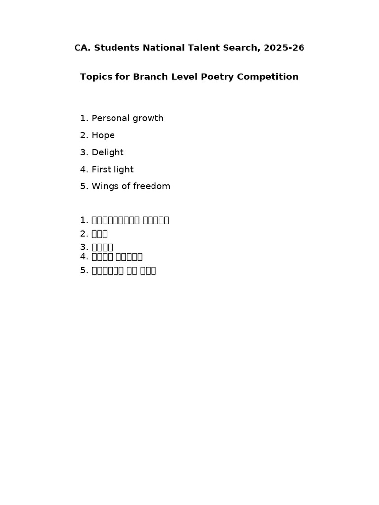 Topics for Branch Level Poetry Competion | PDF