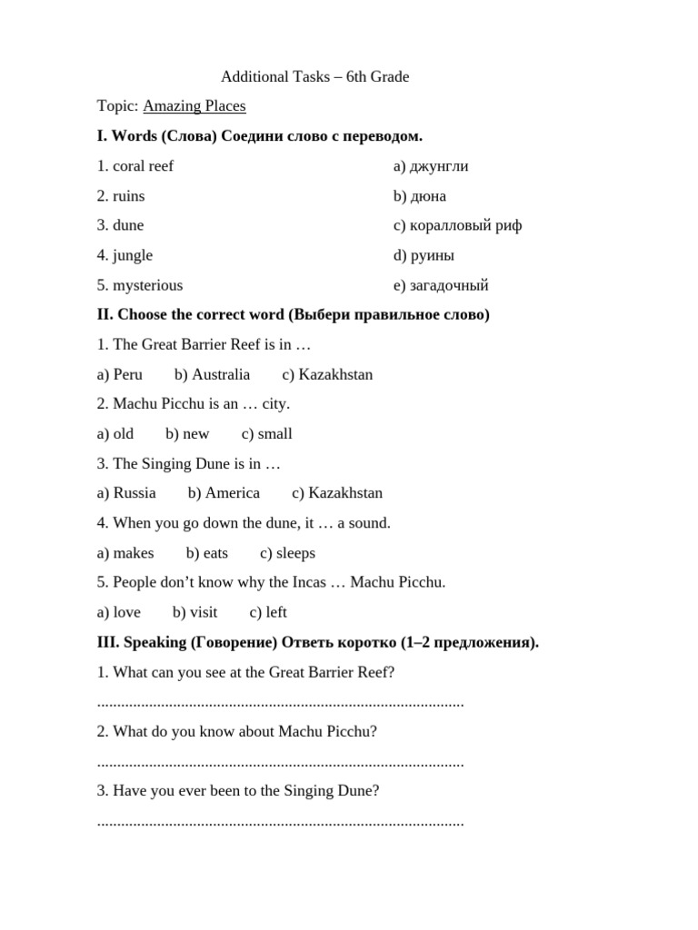 Additional Tasks | PDF