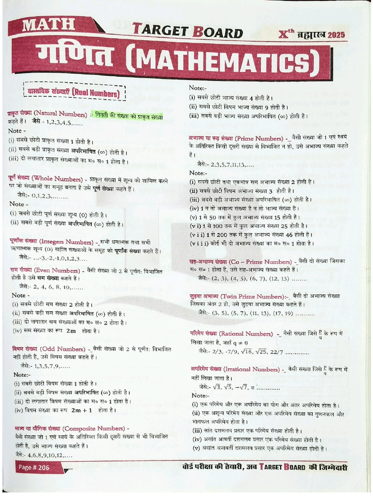 Math All Chapter Formula Notes ?? | PDF