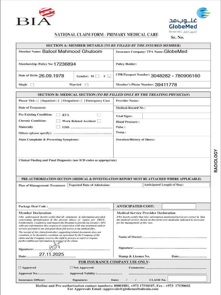 National Claim Primary | PDF