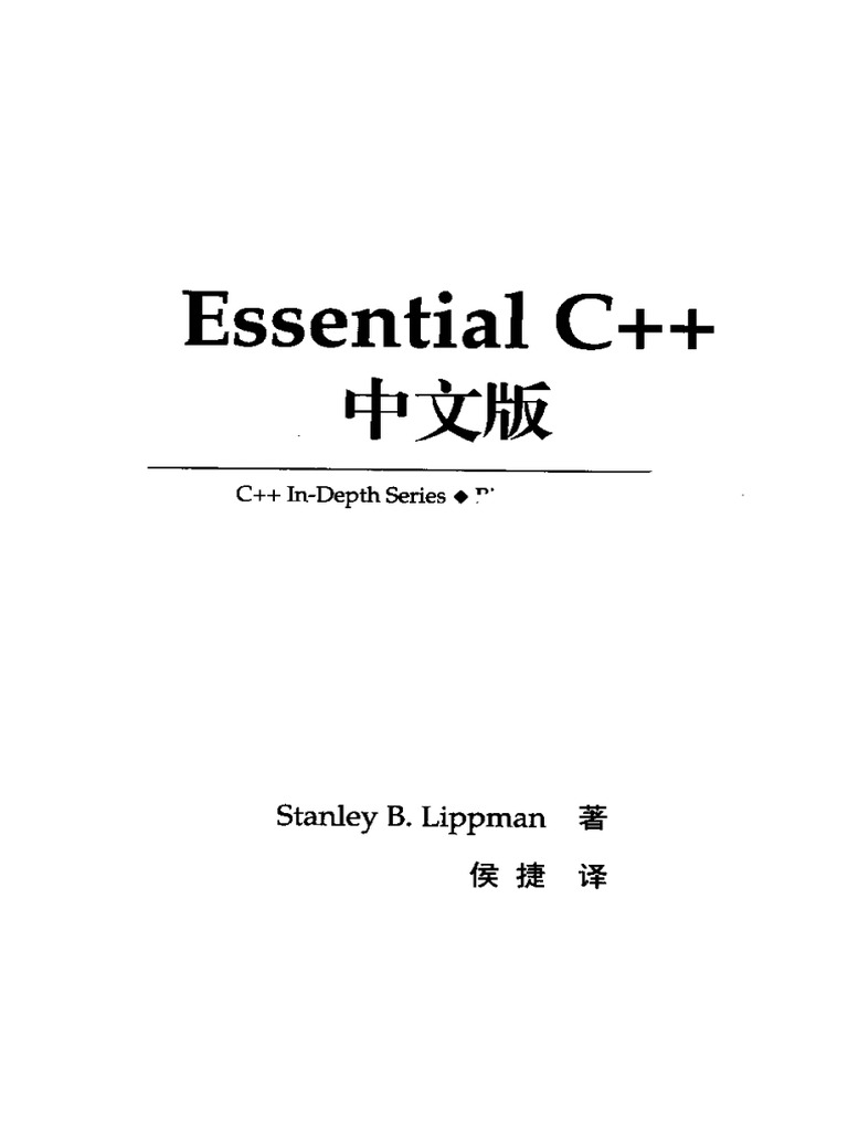 Essential CPP CN | PDF
