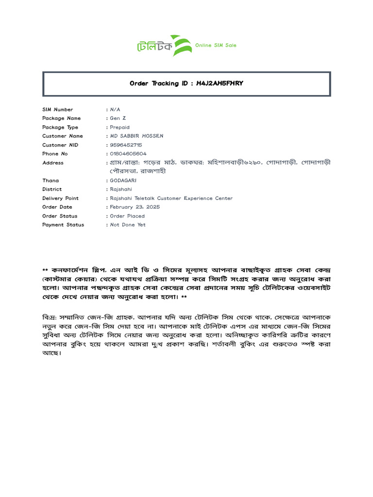 Teletalk Online SIM | PDF