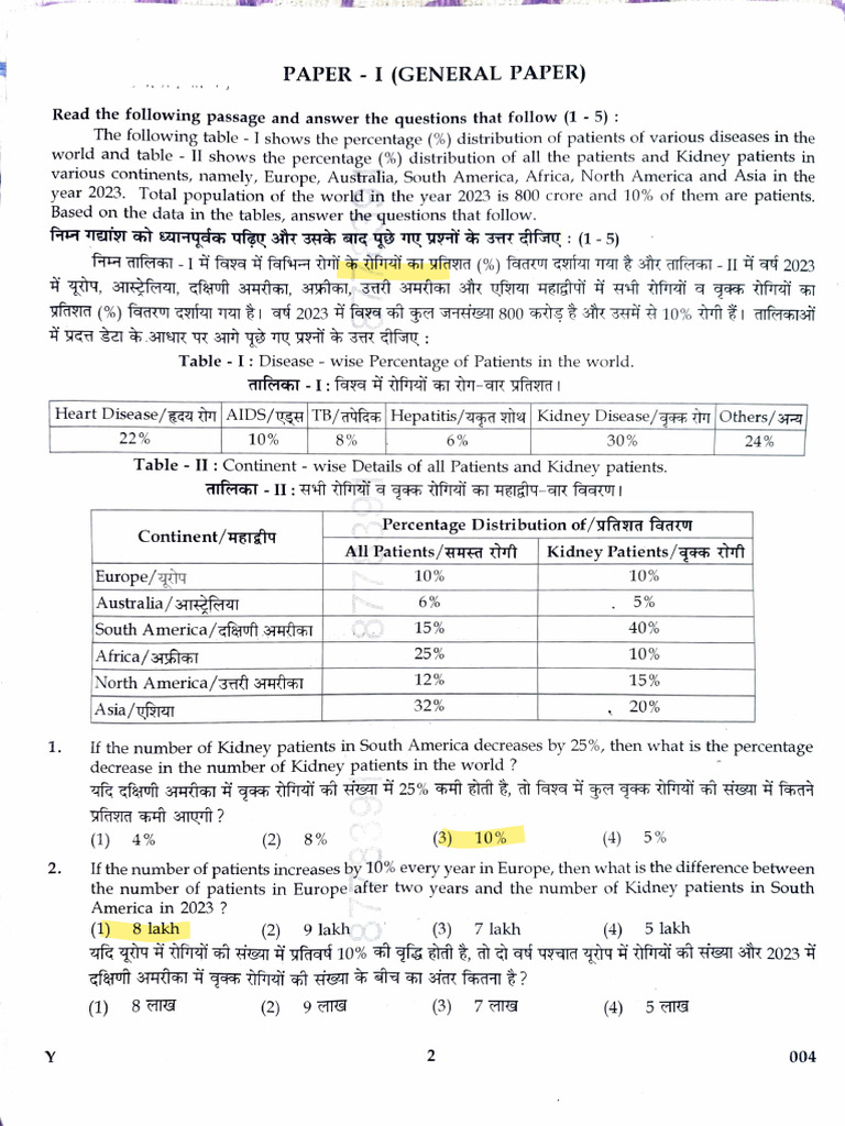 Cancelled Exam | PDF