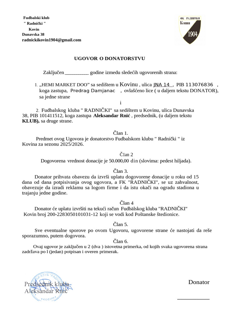 Ugovor o Donaciji Final Hemi Market Doo 25-26 | PDF