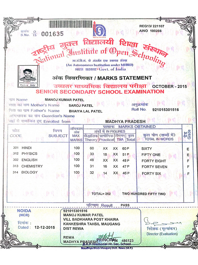 12th Marksheet | PDF