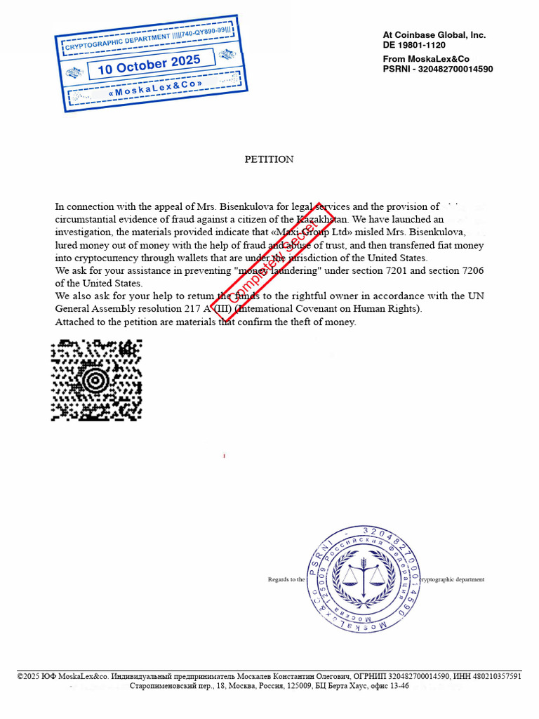 Bisen Ku Lova | PDF