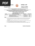 CRSU Bed Datesheet | PDF