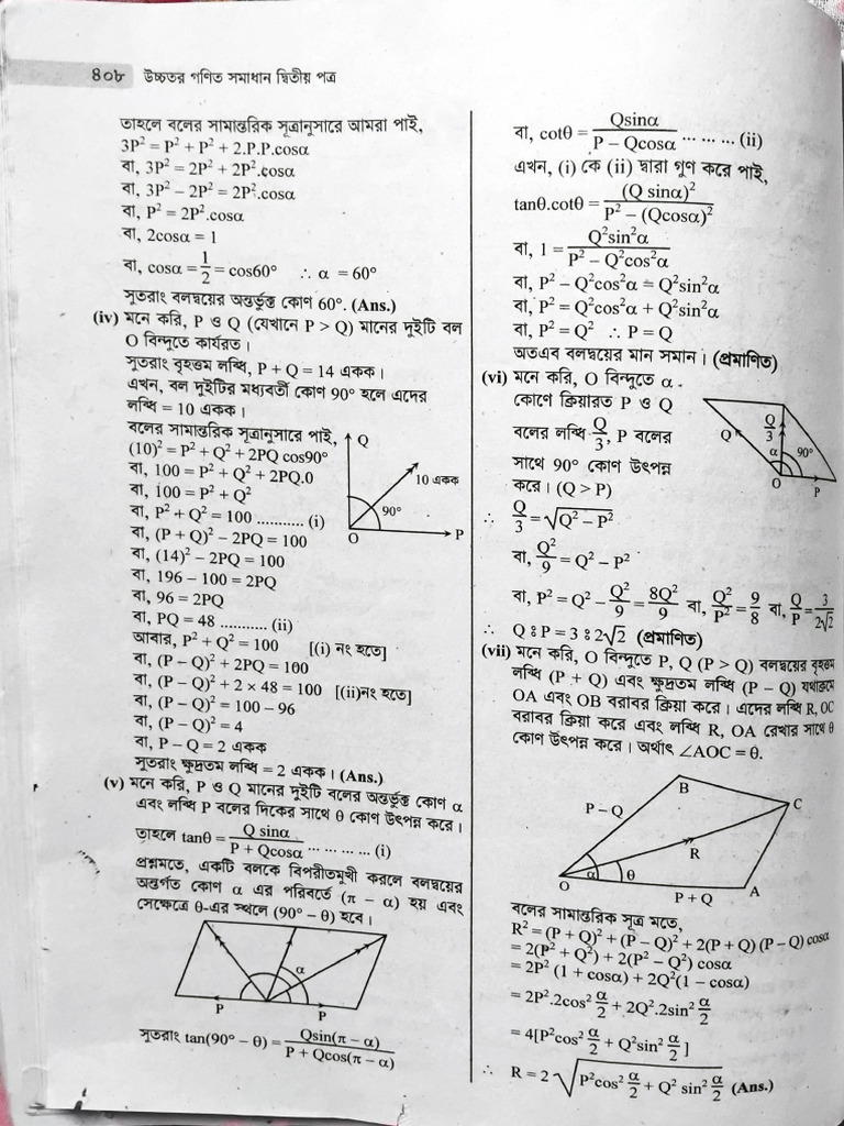 Statics | PDF