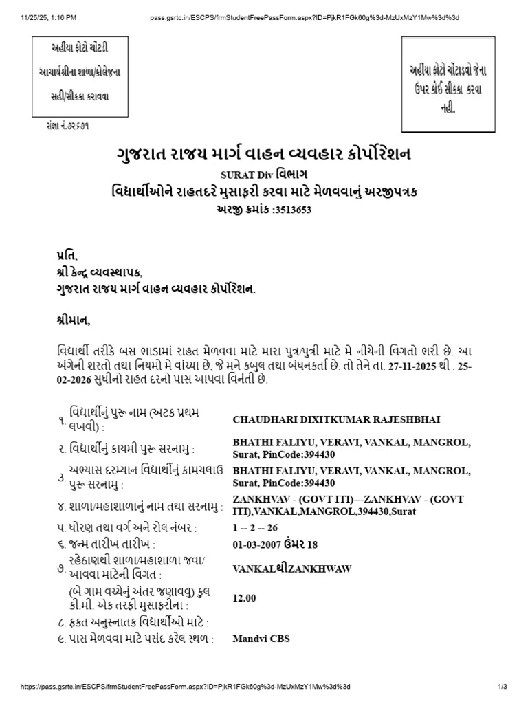 Dixit Bus Pass Form | PDF