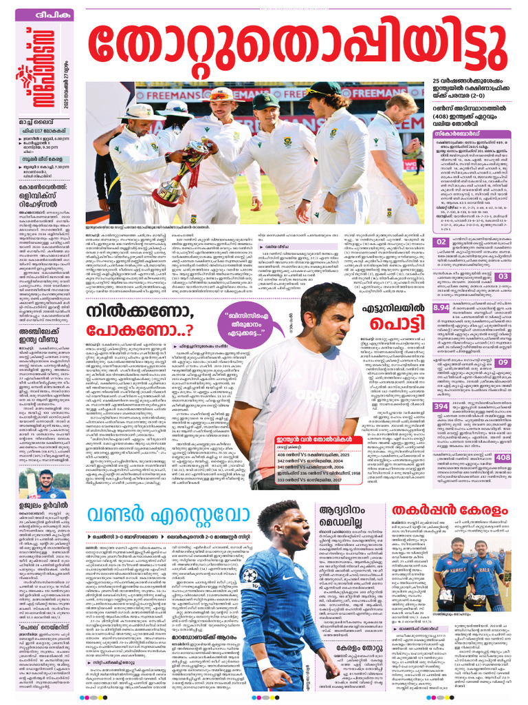 Deepika Pg05 | PDF