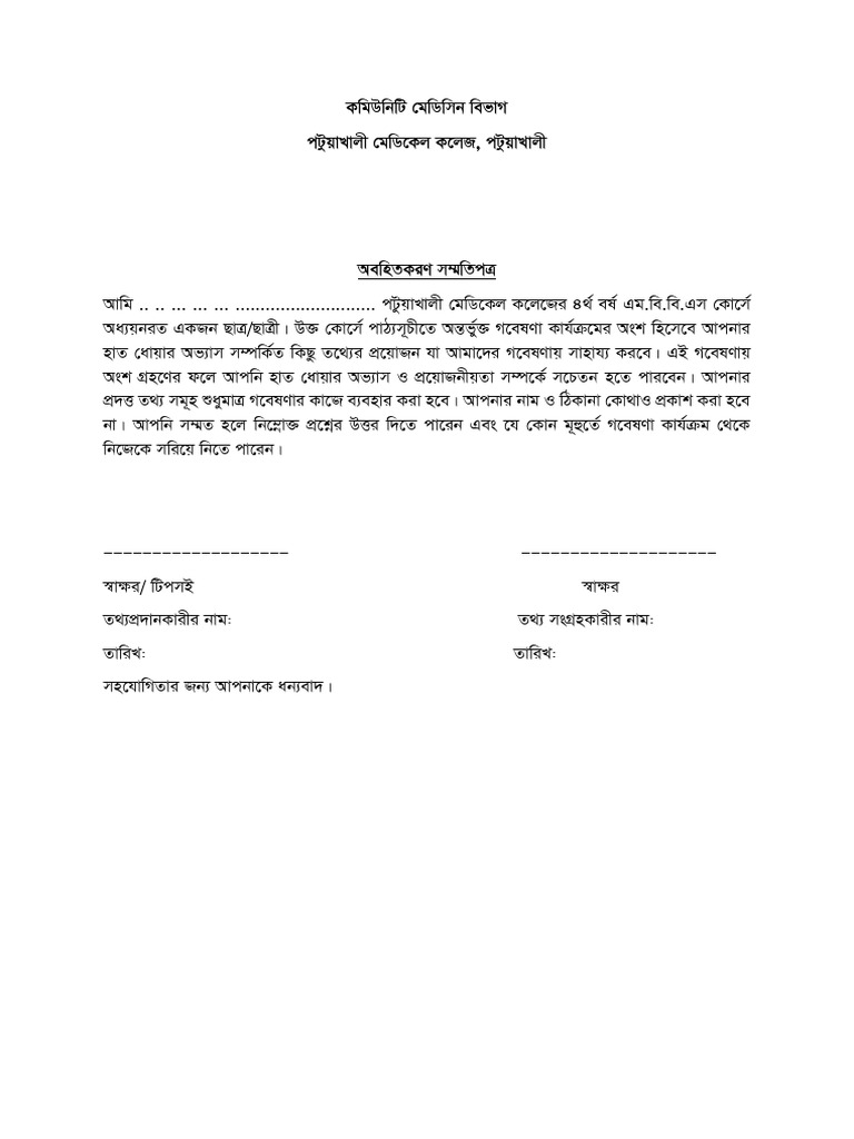 RFST Questionnaire | PDF | Chess Theory | Chess