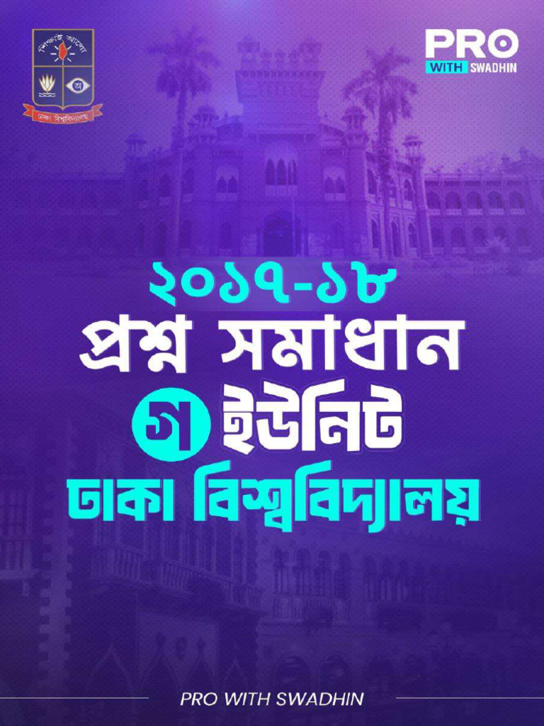 Pro With Swadhin Pro With Swadhin: XVKV Wek We' VJQ | PDF