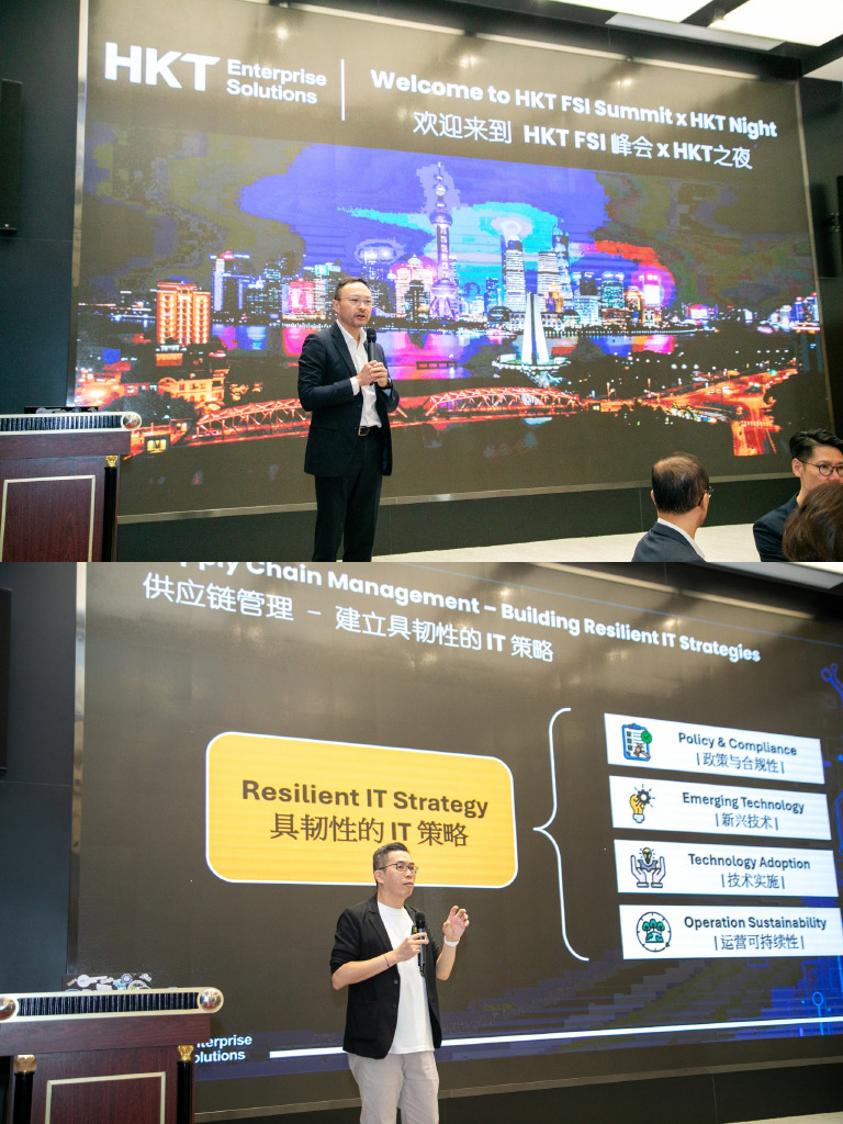 HKT X Huawei Sparks Financial Services Innovation | PDF