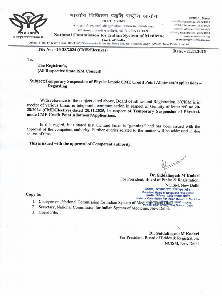 CME Letter Genunity | PDF