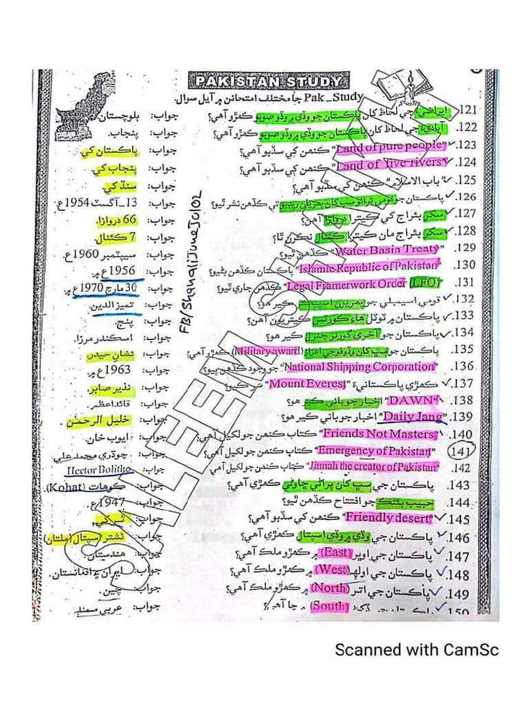 General Knowledge | PDF