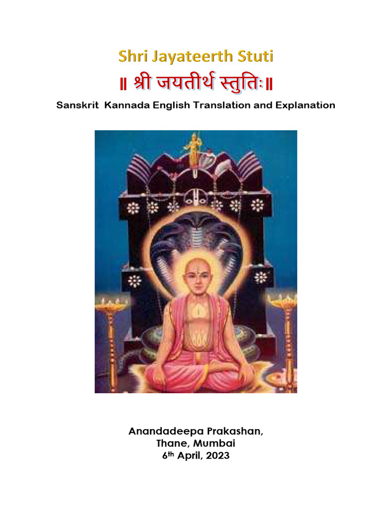 Jayateerth Book | PDF | Indian Philosophy | Āstika