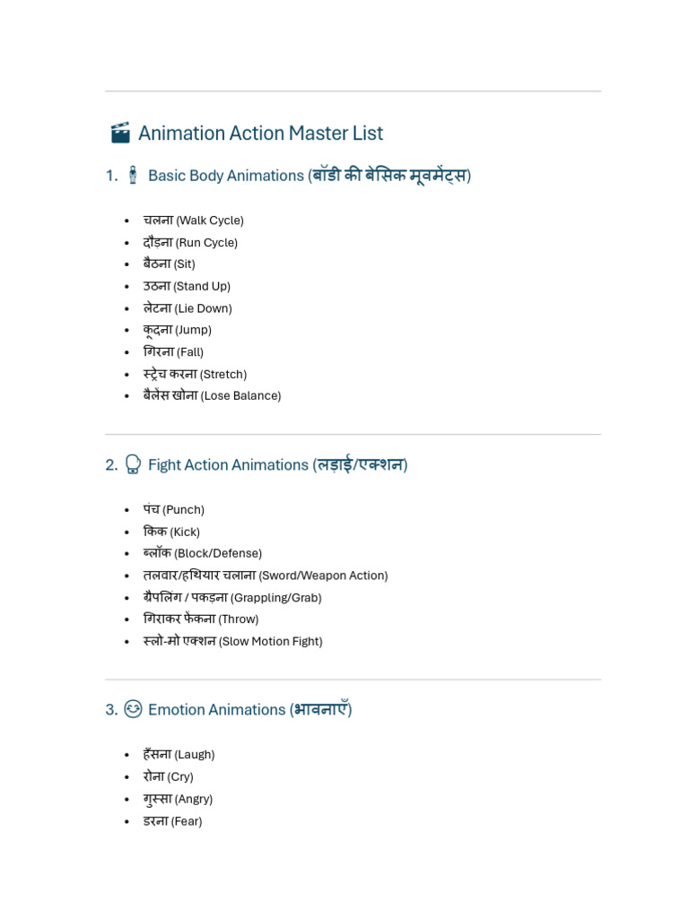 ? Animation Action Master List | PDF