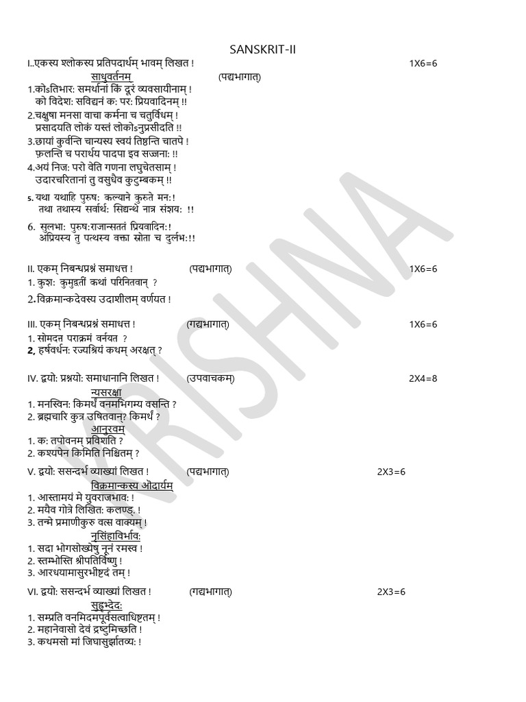 2nd Year Total Quetions Vedantu | PDF