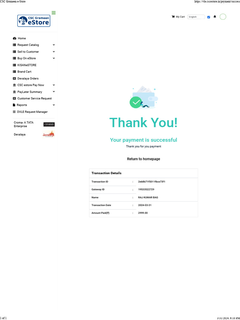 CSC Grameen E-Store | PDF