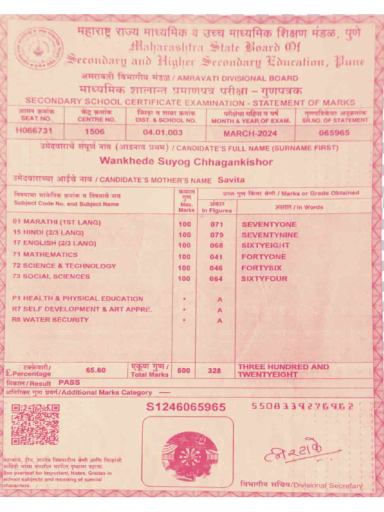 Mark Sheet | PDF