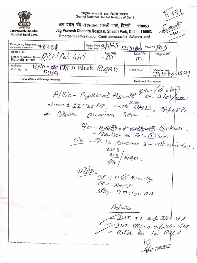 Medical of Rishi Pal Giri | PDF