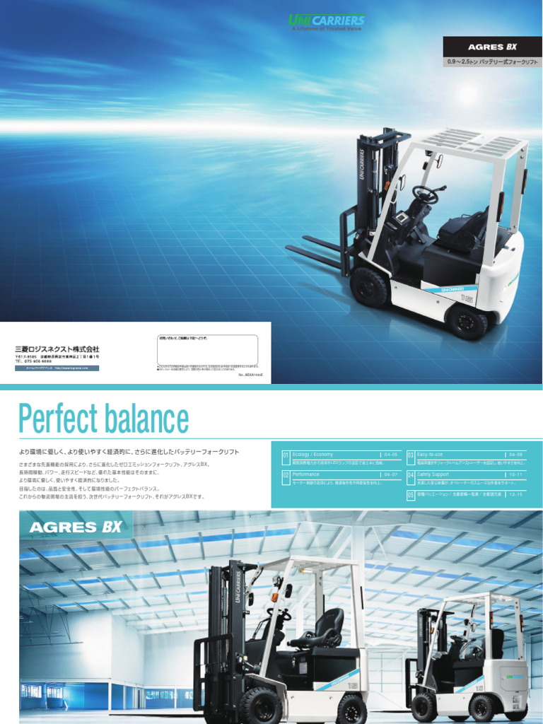 AGRES BX Catalog | PDF