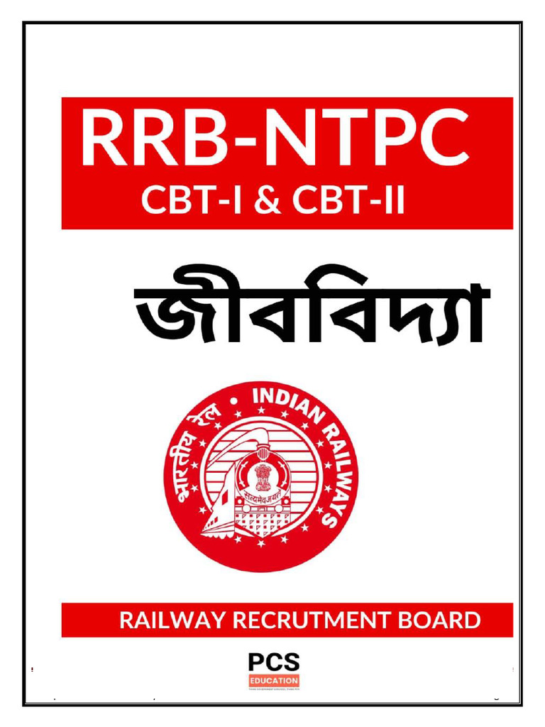 (Rail) | PDF