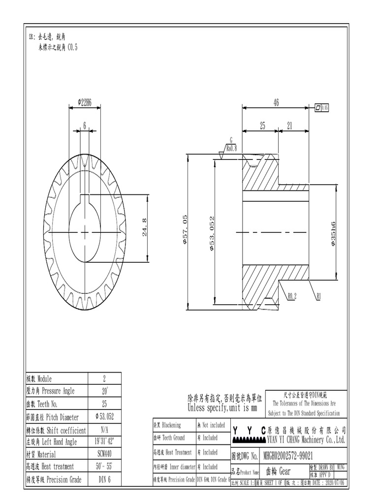 Drawing Pinion | PDF