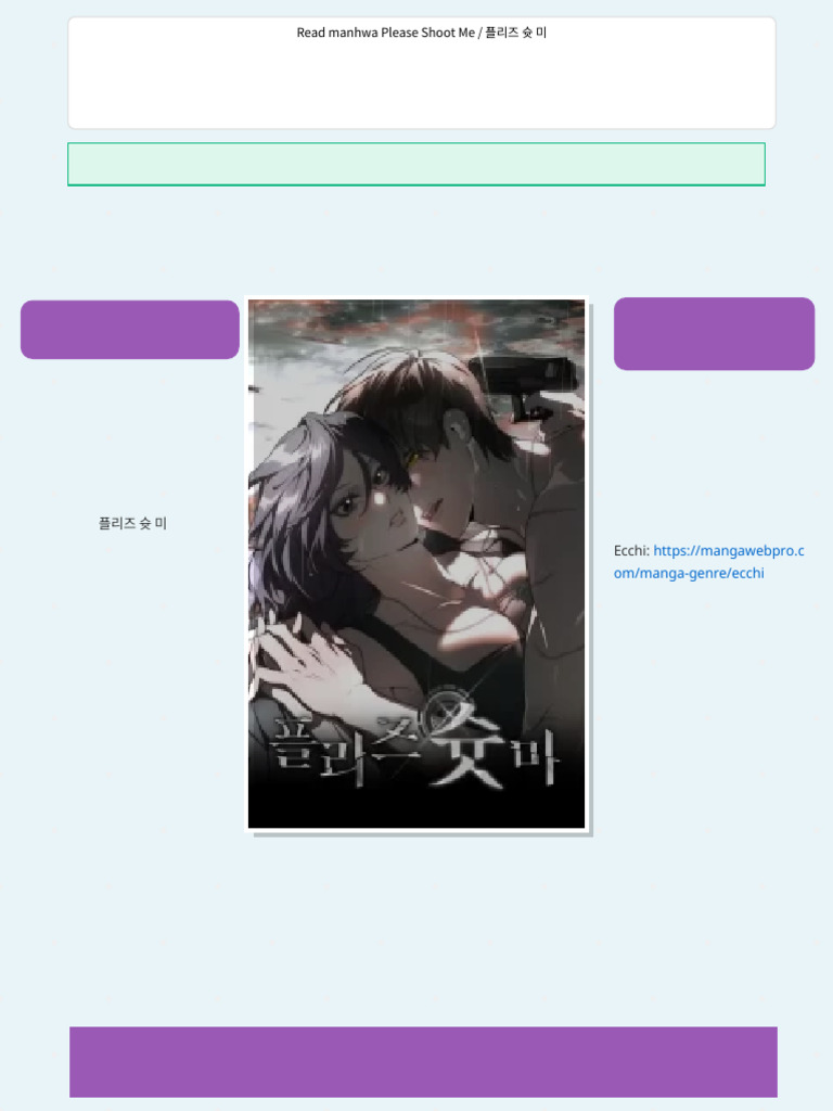 Please Shoot Me Chapter 32 Full Text Edition | PDF