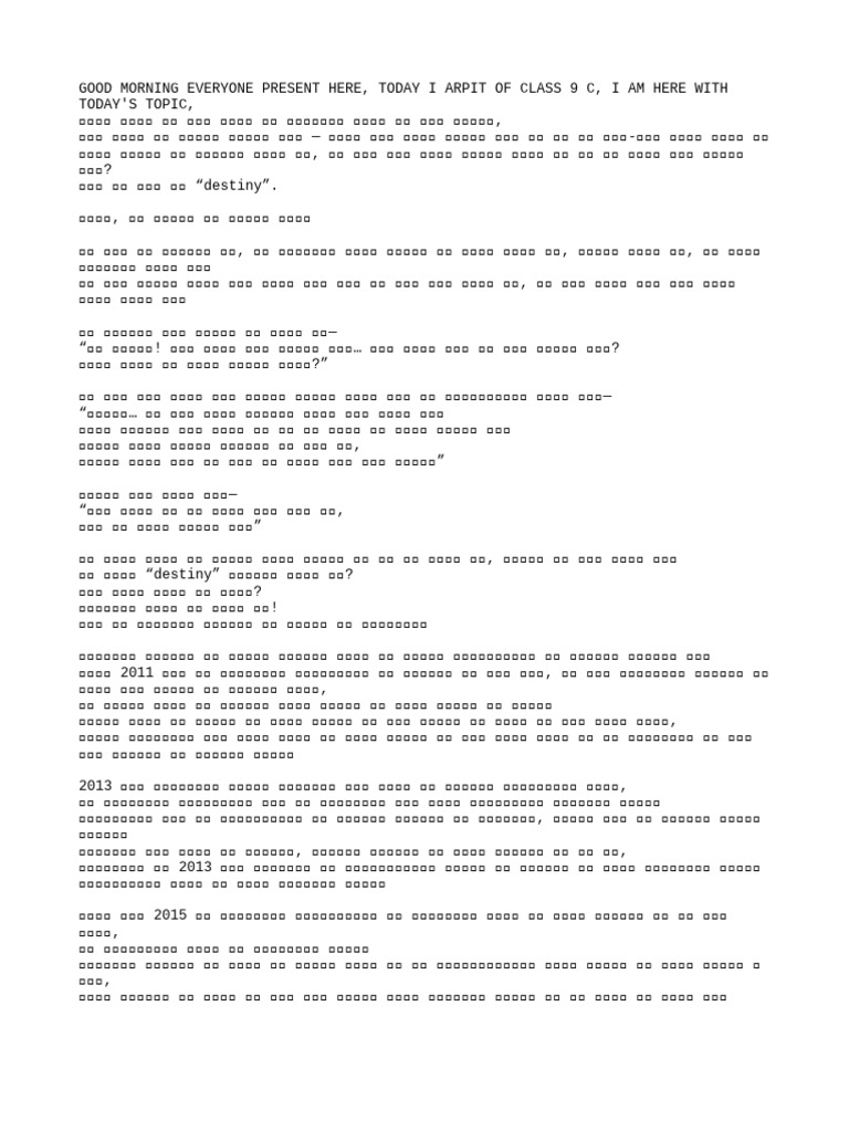 Arpits Speech 2 0 Pdf