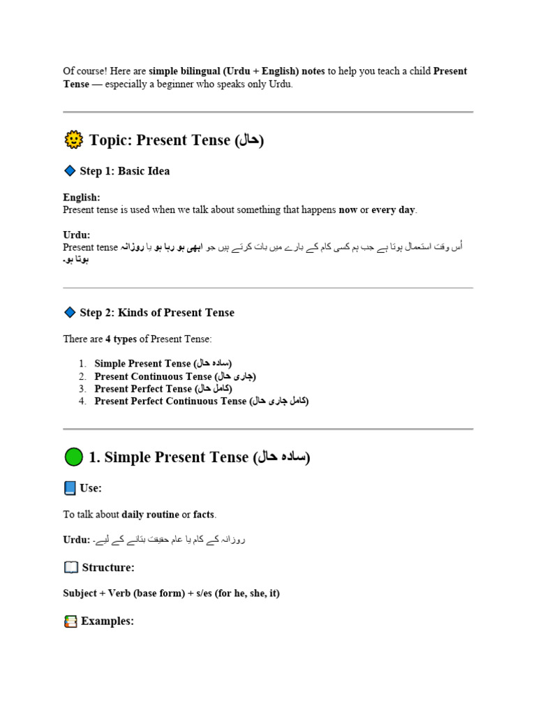 Bilingual Present Tense Guide for Kids | PDF | Grammatical Tense ...