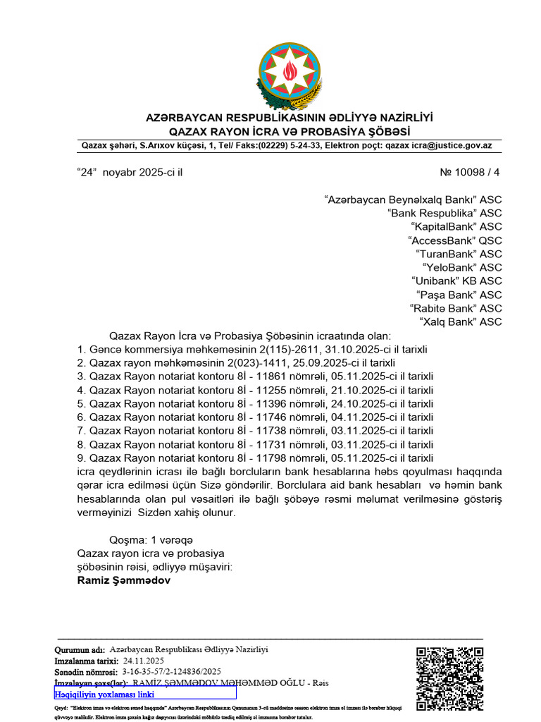 QR Code Document | PDF