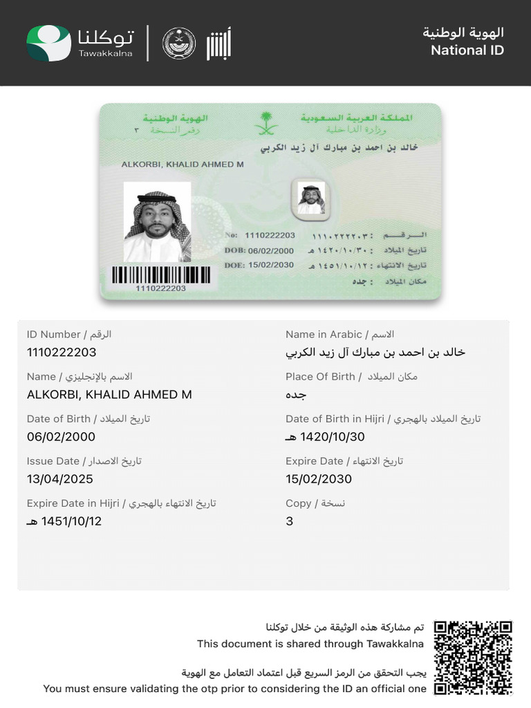 National ID Document Details | PDF