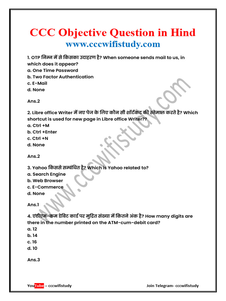 CCC Objective Question in Hin1222 | PDF