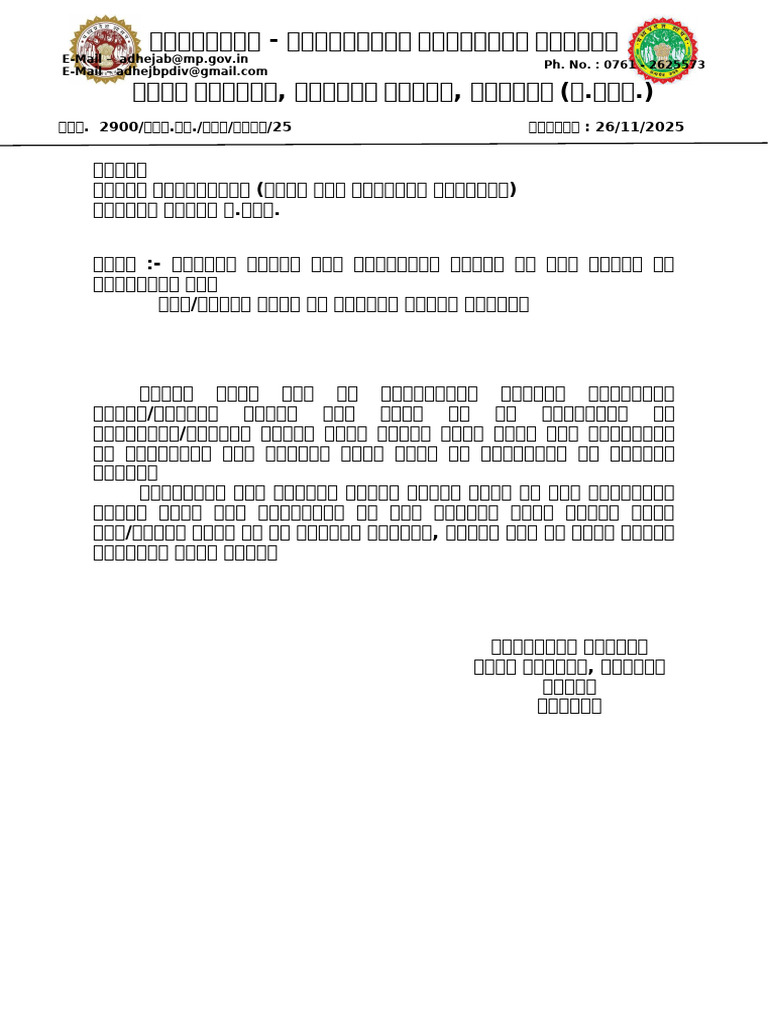 26112025 Mangal | PDF