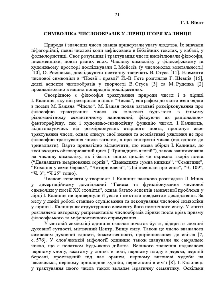 NZL 2012 3 (2) 6 | PDF