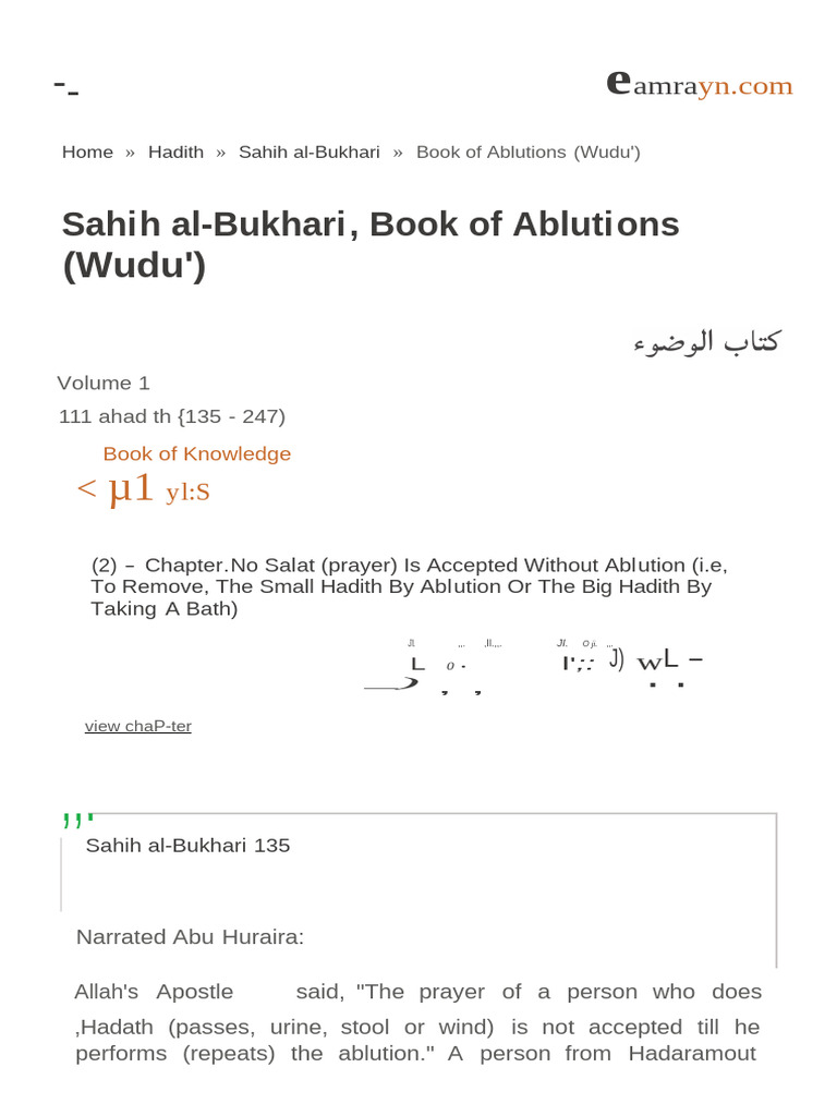Ablutions (Wudu') - Sahih Al-Bukhari - Hadith - Amrayn (001-045) | PDF ...