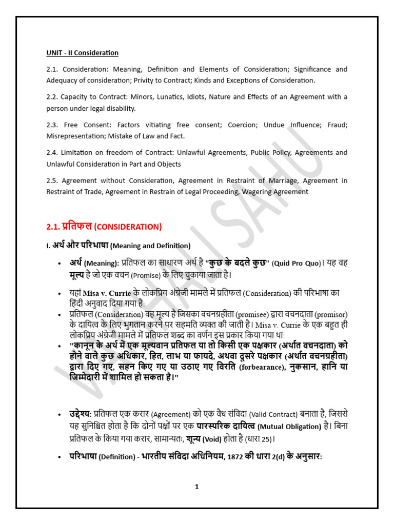 UNIT II Contract I | PDF