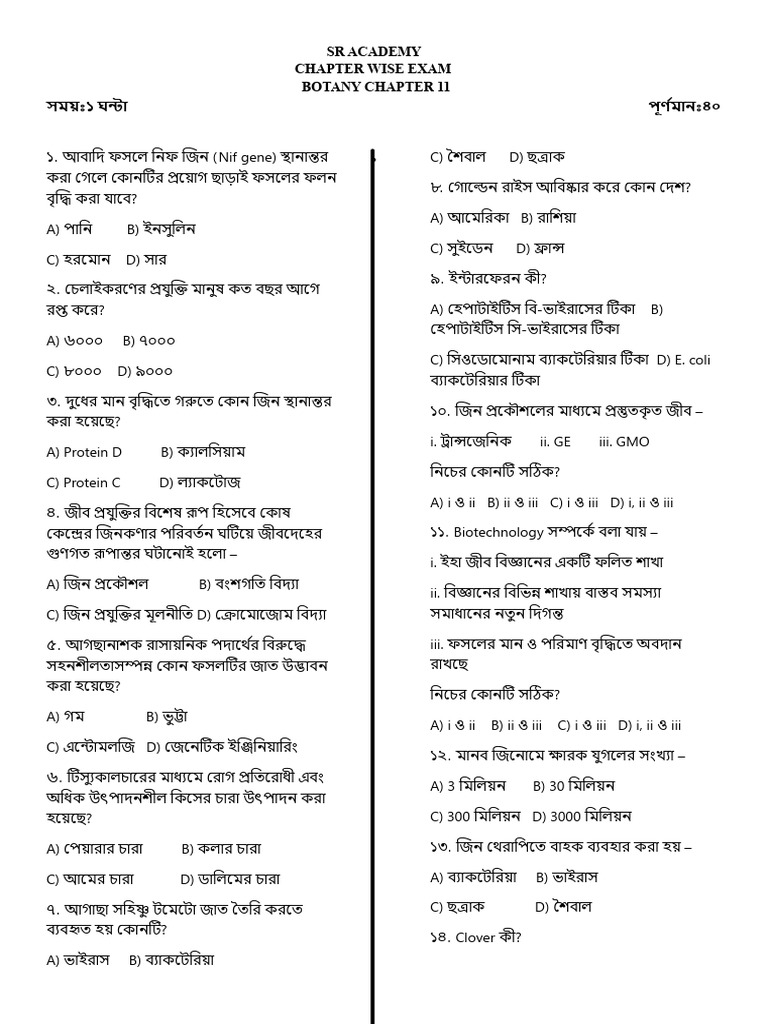 Botany 11 | PDF