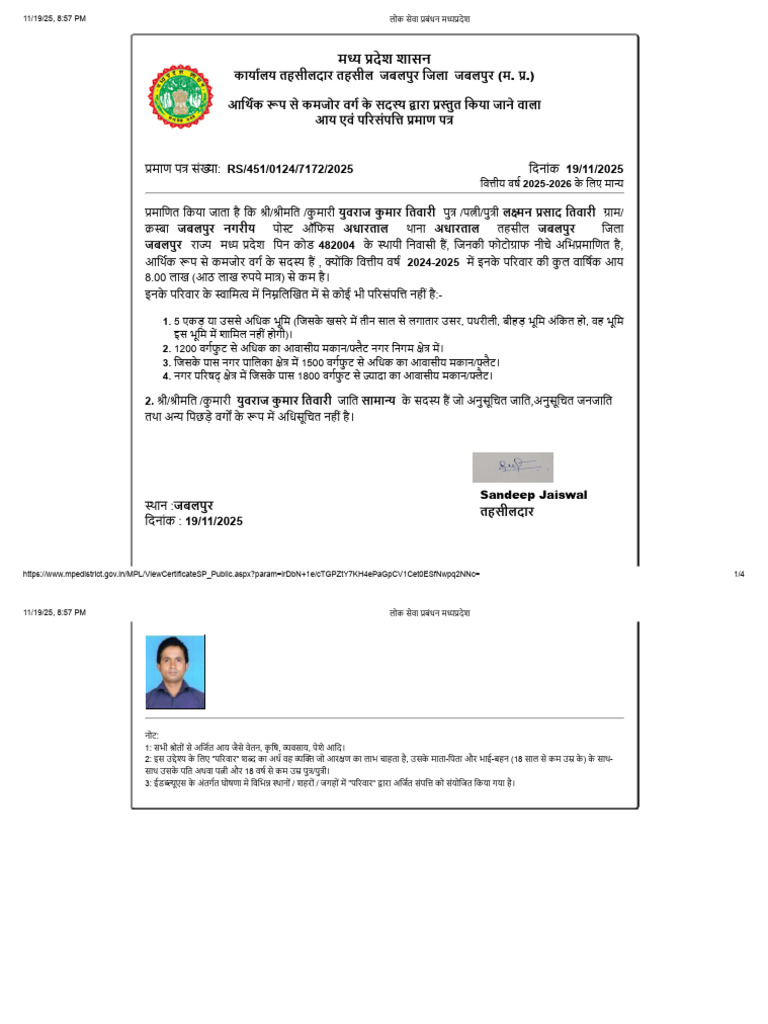 Yuw Ews | PDF