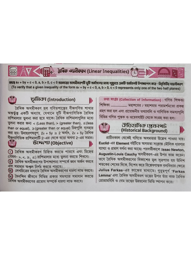 Linear Inequalities Mathematics Project | PDF