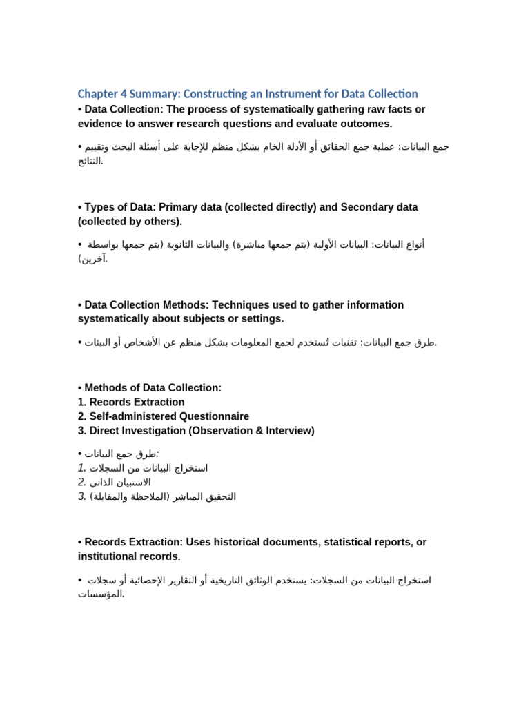 Chapter4 Summary Bilingual Reformatted | PDF