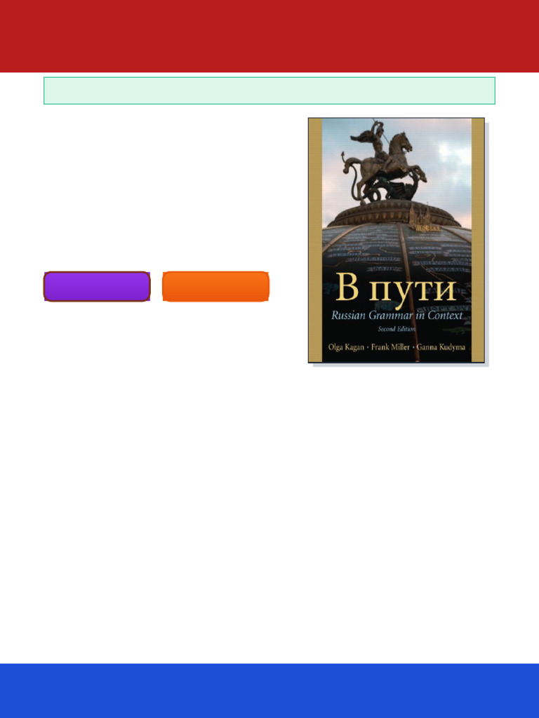 В Пути Russian Grammar in Context 2nd edition Olga Kagan Frank J Miller Ganna Kudyma ebook ...