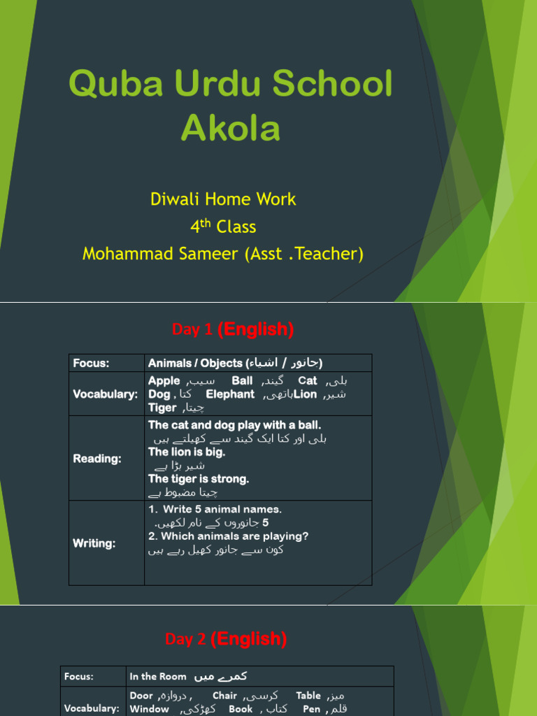 Diwali Home Work 4th Class | PDF