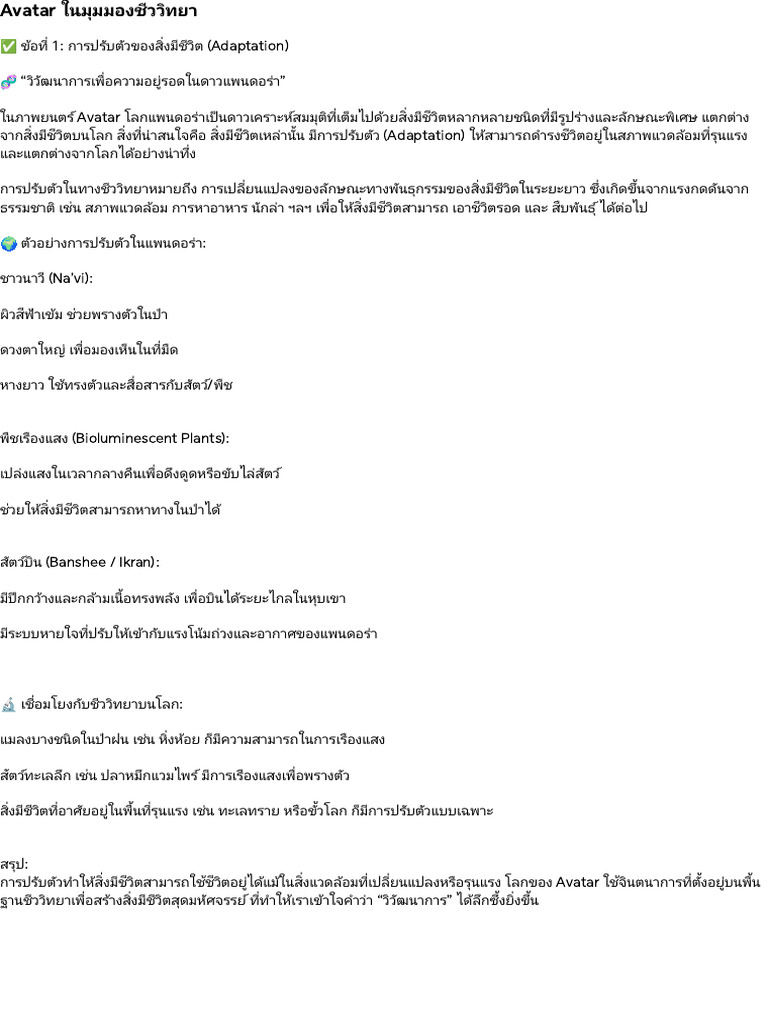 Notepad Print | PDF