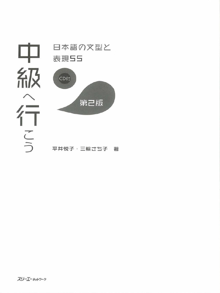 Toaz - Info-Pr | PDF
