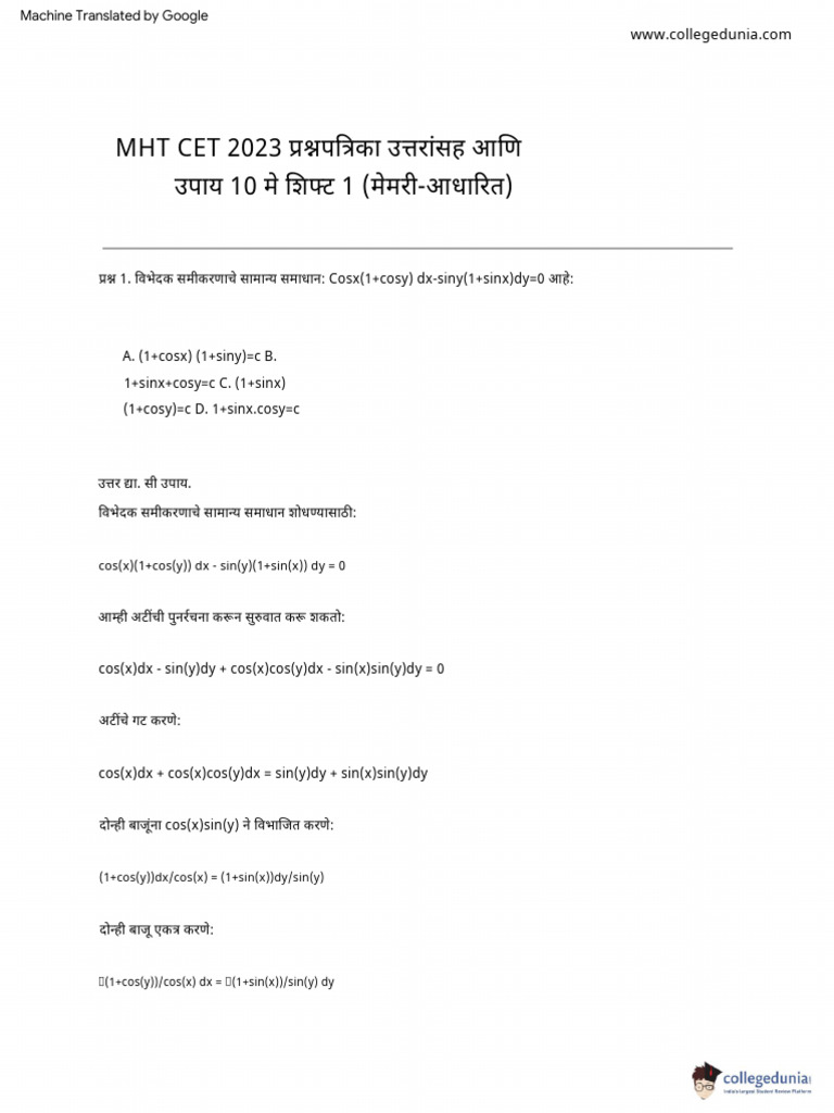 MHT CET 2023 Question Paper May 10 Shift 1 1 | PDF
