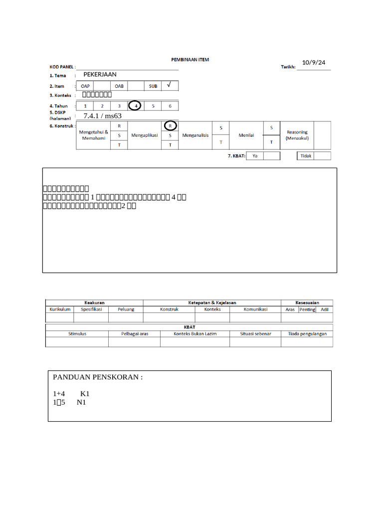 SJKC Tun Tan Cheng Lock, Shin Cheng, Chee Wen Jsi Bahagian B | PDF