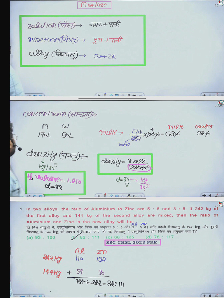 Mixture and Alligation Notes | PDF